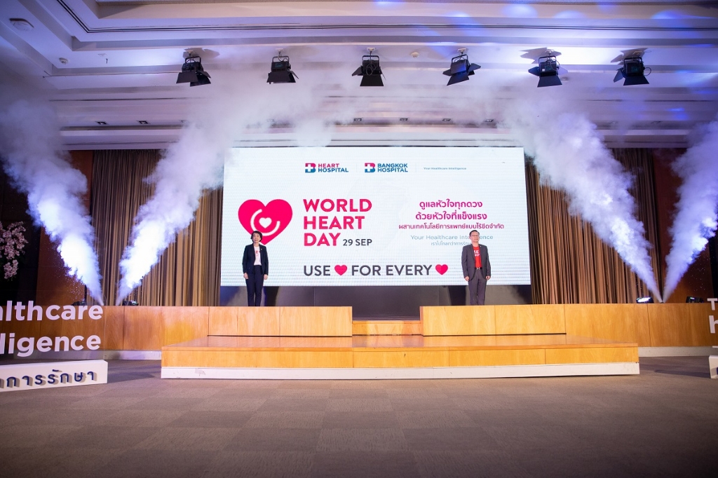 Use Heart for Every Heart ดูแลหัวใจทุกดวง ด้วยสุขภาพใจที่แข็งแรง – THIN ...