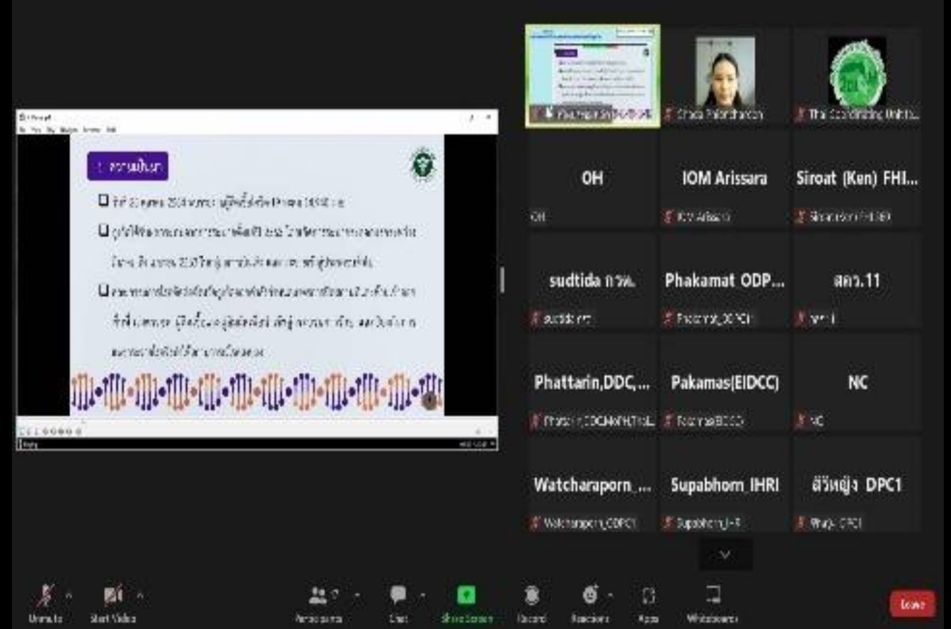 Screenshot_20221229_224848 – THIN SIAM