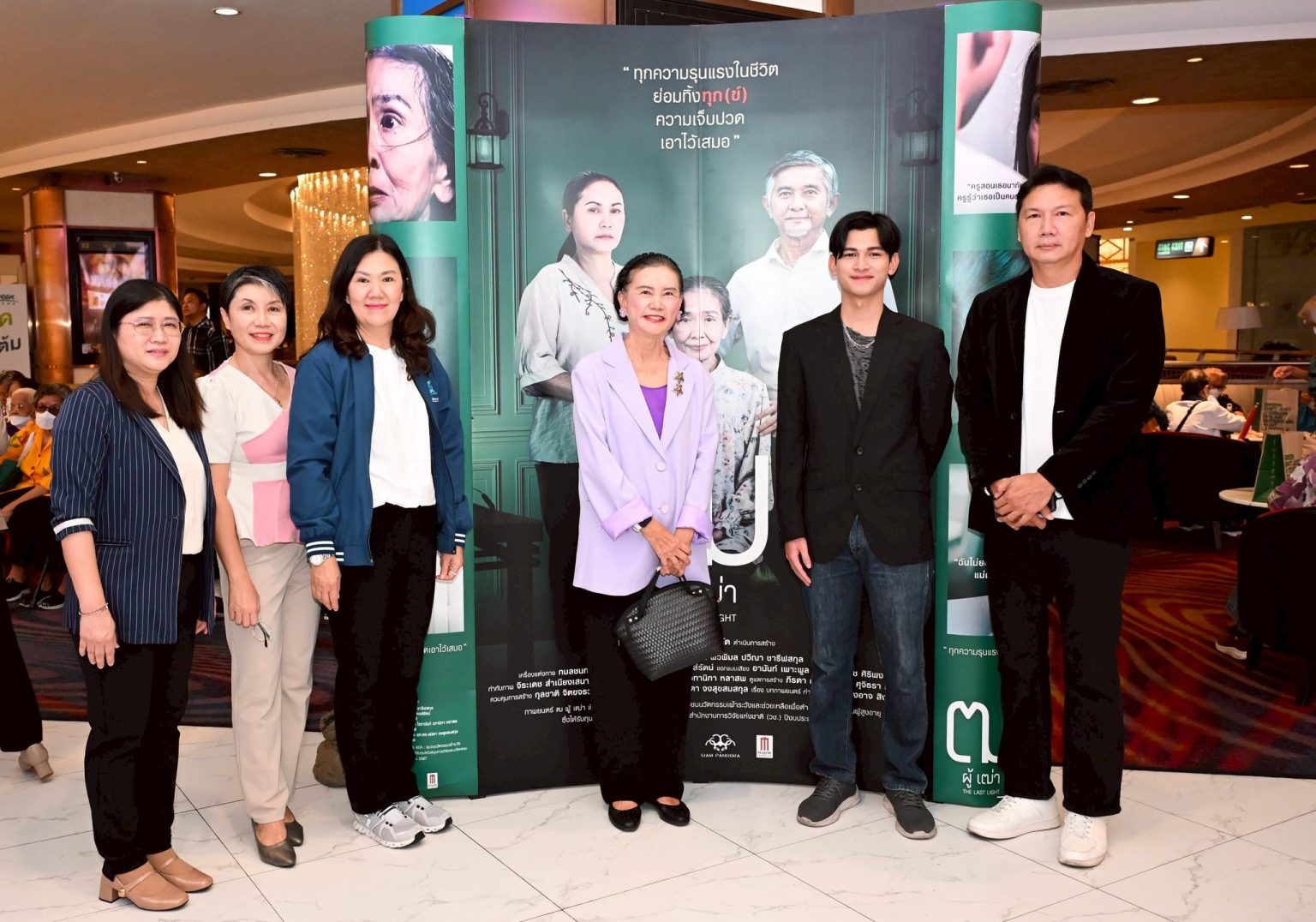 วช. จับมือ ม.นเรศวร-จังหวัดพิษณุโลก เปิดตัวภาพยนตร์ ‘ฒ ผู้ เฒ่า – THIN SIAM